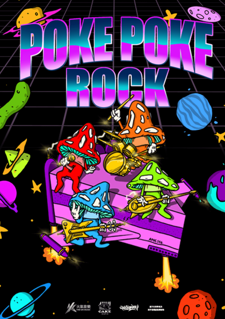 POKE POKE ROCK —— 高雄 @LIVE WAREHOUSE小庫 | Kaohsiung Music Center
