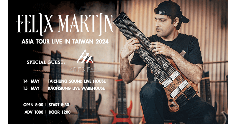 Felix Martin亞洲巡迴台灣站-高雄場 | 高雄流行音樂中心