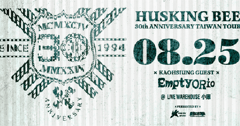 《HUSKING BEE 30th Anniversary Tour》高雄場 | Kaohsiung Music Center