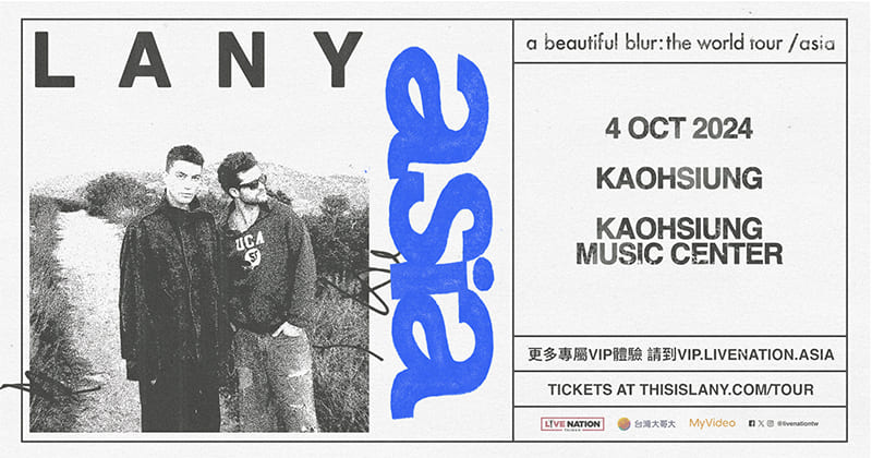 LANY – a beautiful blur：the world tour | 高雄流行音樂中心