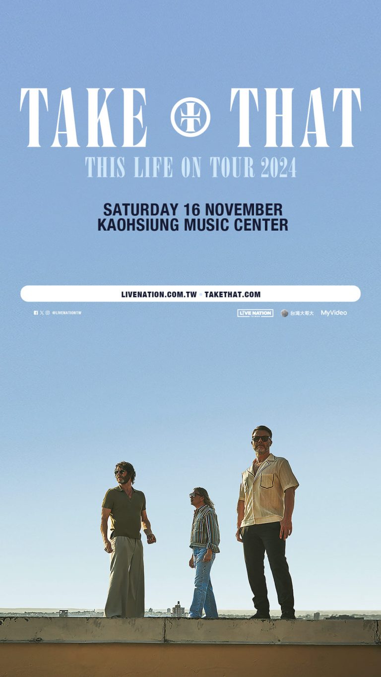 Take That – This Life On Tour 2024 | 高雄流行音樂中心